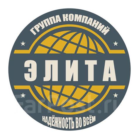 Охранник работа в ООО ЧОО Элита во Владивостоке — вакансии на ФарПосте