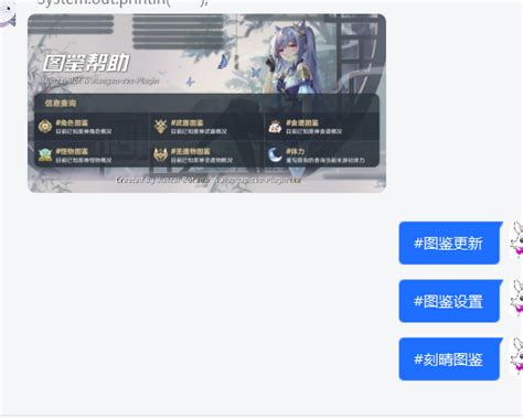 Bot V3版本 · Issue 13 · Ctrlcvsxiaoyao Cvs Plugin · Github