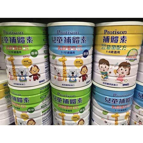 補體素的價格推薦 第 14 頁 2021年4月 比價比個夠biggo
