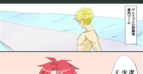 PpⅡ【ユグドラシル】 【ピクサイⅡ】グレイプニル魂【アグネス討伐訓練】 Baronskeb募集中のマンガ 漫画 治安維持局