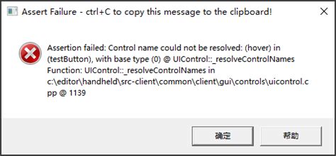Mod 开发BUG解决方案 MC 开发者文档
