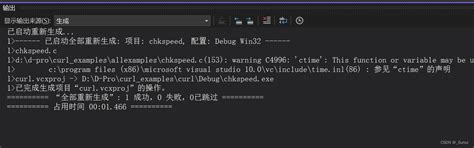 Lnk2019 无法解析的外部符号 Impcurlglobalcleanup包含curl库后显示无法解析的外部符号 Csdn博客