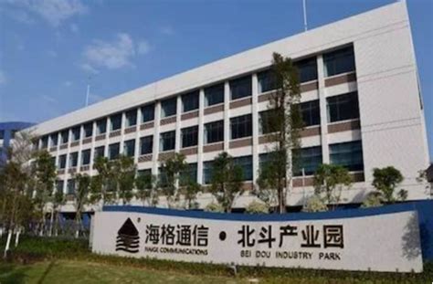 海格通信与特殊机构客户签订3 39亿元经营合同