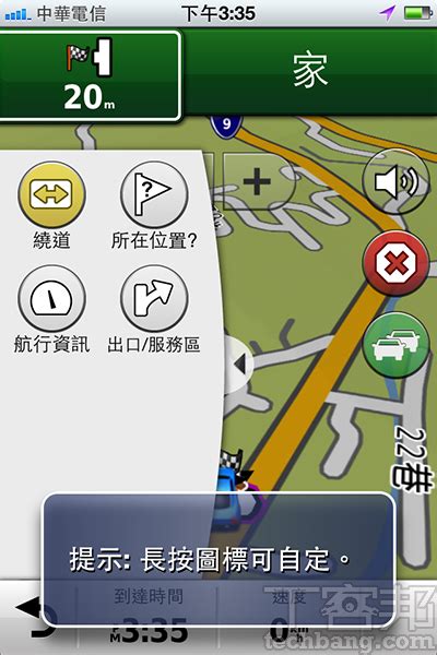 路痴照過來！6款手機導航 App 評測 T客邦