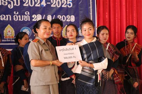 ຄະນະບໍລິຫານງານຊາວໜຸ່ມແຂວ ຄະນະບໍລິຫານງານຊາວໜຸ່ມແຂວງຄໍາມ່ວນ