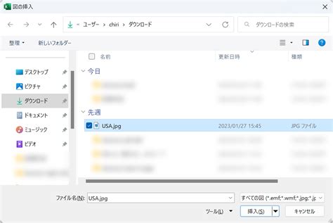 エクセルで画像を挿入するショートカット｜office Hack