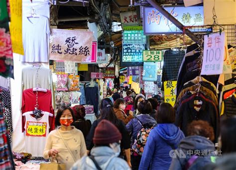本土病例連2天降 兩大因素影響春節前疫情上升 生活 中央社 Cna