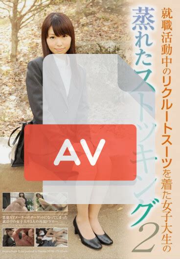 NFDM 279 히라하라 미나미 AVPPOMPPU