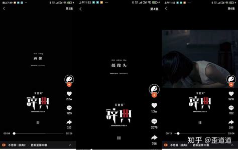 快手趣头条拍短剧ip，能像“赘婿”一样上头吗？ 知乎