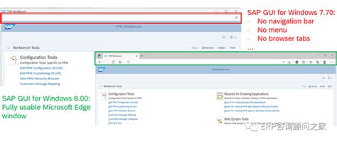 SAP GUI For Windows x 版本已经发布附下载地址 知乎