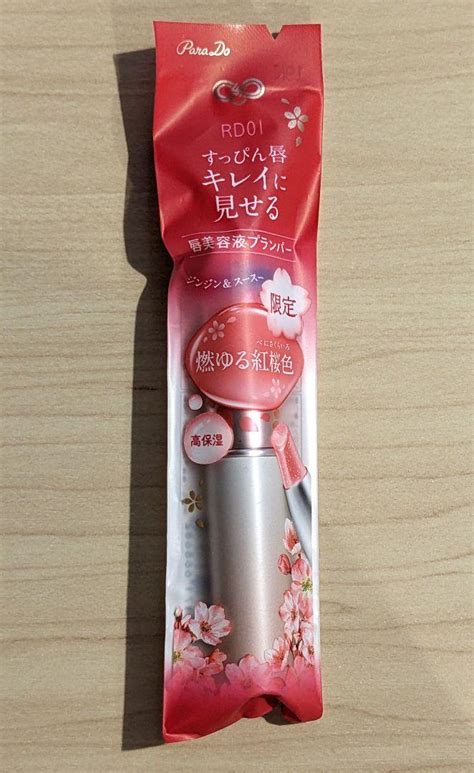 パラドゥ サクラヴェールリッププランパー Rd01 燃ゆる紅桜色 限定 メルカリ