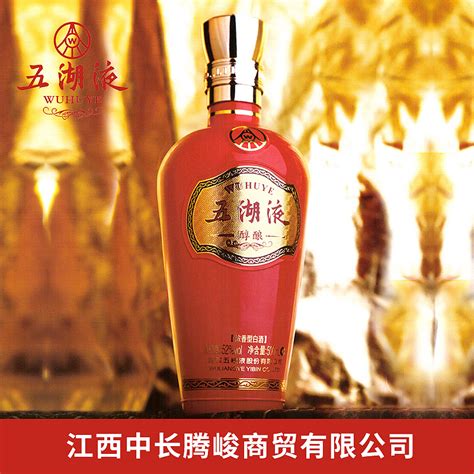 五粮液主图酷酷可乐mm 站酷zcool