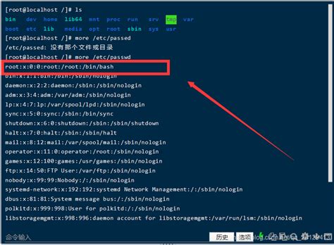 Linux用户信息和组信息的存储文件linux文件保存作者信息 Csdn博客