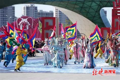 2018中国戏曲文化周在园博园盛大开幕 花车巡游再次惊艳亮相 北晚新视觉