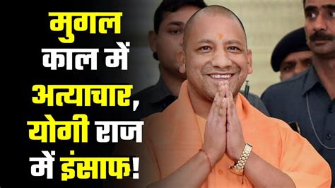 अयोध्या के बाद अब मथुरा का विवाद सुलझाने की बारी कोर्ट ने दिया विवादित