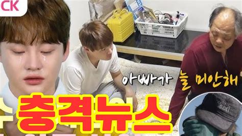 박서진 편스토랑에 특별 출연 이찬원이 준비한 박서진이 좋아하는 음식들로 가득한 저녁식사 눈물겨운 밥상 함께 부른 노래에 Mc 붐 두 사람의 재회 너무 감동적