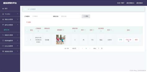 基于javaspringbootmybatisvueelementui的健身房课程预约管理系统会员预定课程怎么实现java Csdn博客