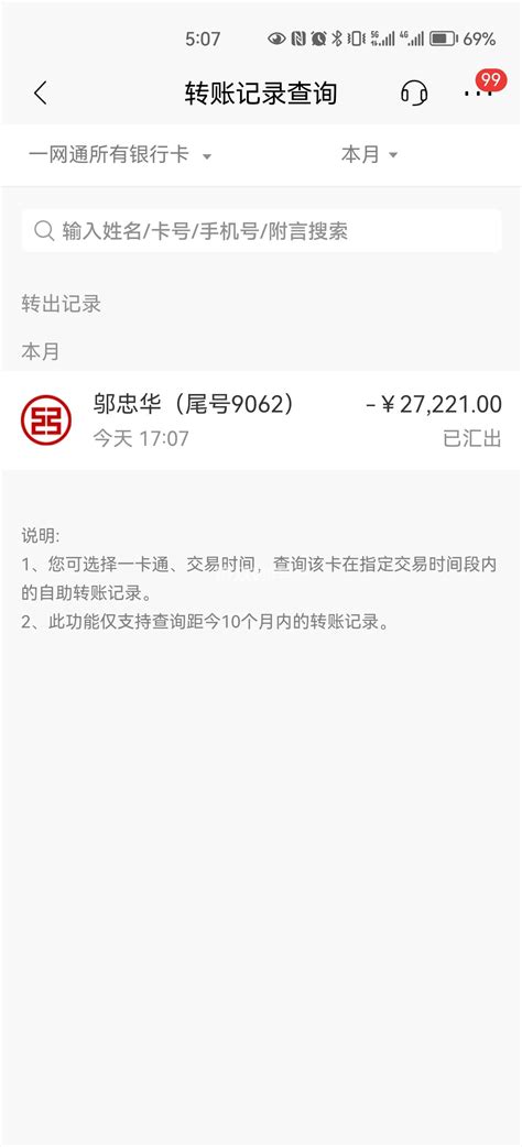 成都南苑信赢文化传播有限公司欺诈消费者 群众呼声四川问政 四川省网上群众工作平台 高新区委书记