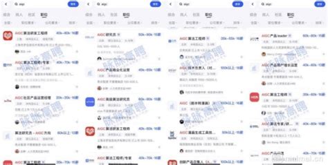 脉脉ceo林凡：chatgpt带动的aigc创业热潮要来了 人才 智能 岗位