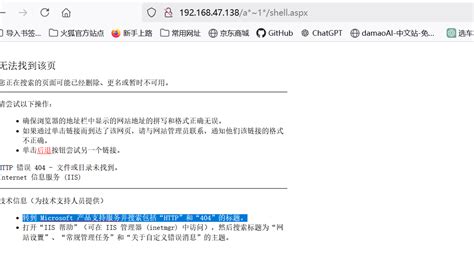 常见的框架漏洞复现 Csdn博客