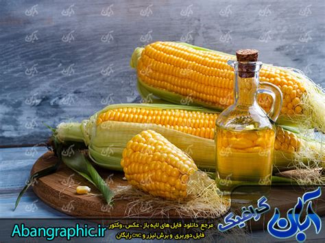 ذرت آبان گرافیک