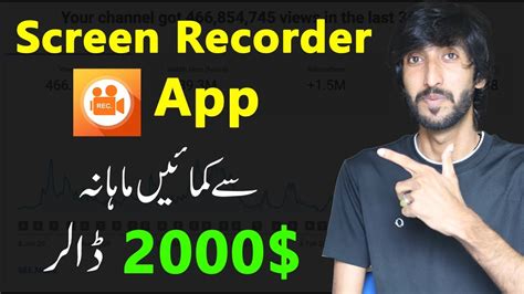 Online Earning In Pakistan By Using Screen Recorder Making Cars