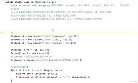 45～46·java进阶内容 Csdn博客