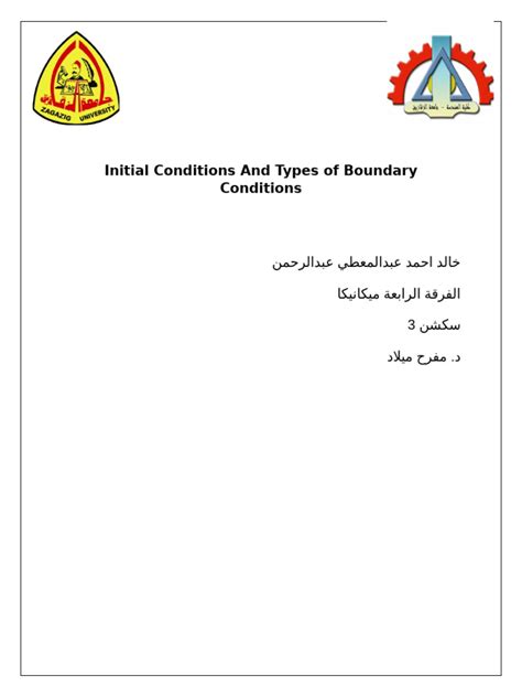 Cfd Report Pdf Boundary Value Problem Partial Differential Equation