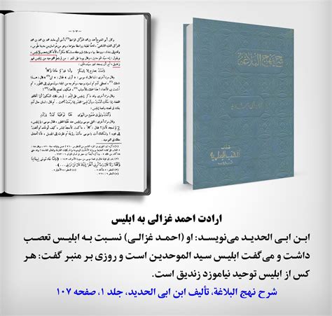 مهدی‌یار On Twitter شیطان گفت خدایا من به غیر تو بر هیچ کسی سجده نمی