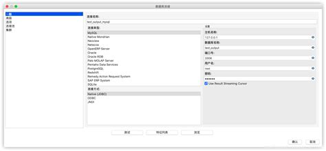 Kettle多数据源多表关联同步到单表kettle多表同步 Csdn博客