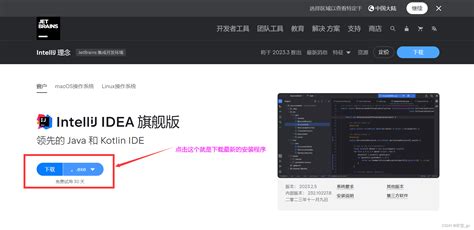 Ider的绿色安装idea可以绿色安装吗 Csdn博客