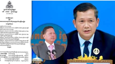 涅沙文副总理被任命为国家禁毒局局长！ 柬埔寨头条