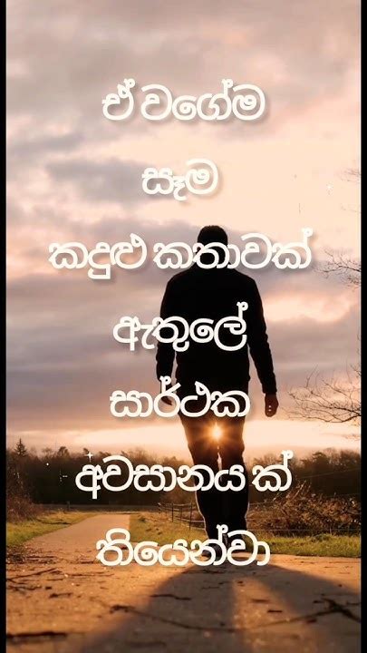 ජිවිතයට පුංචි ඔවදනක් 💞💞 Love Youtube