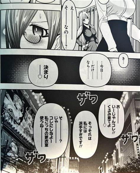 「見てくれてる人は見てるんですね 嬉しいです 」ウエダマサヒロの漫画