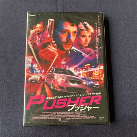 Yahooオークション 【未開封】【セル】 Dvd『プッシャー』リチャー