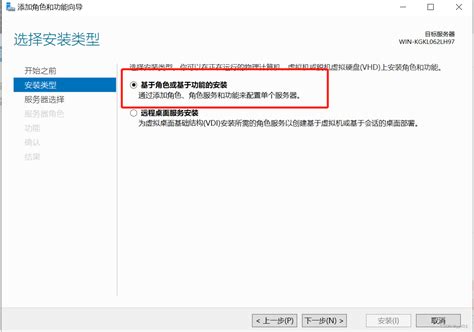 五Microsoft群集服务MSCS环境的搭建 windows server集群搭建 CSDN博客
