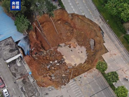12·4深圳深江铁路坍塌事故百度百科