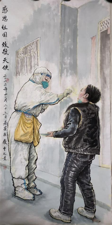 執筆為戈以畫抗疫11幅抗疫畫作致敬綿竹戰疫英雄 壹讀