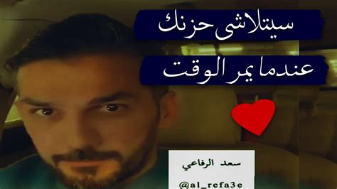 بعد ان يرحل عنك 💔 Youtube