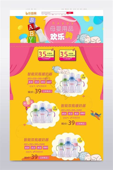 外国牛奶海报 外国牛奶海报图片 【包图网】