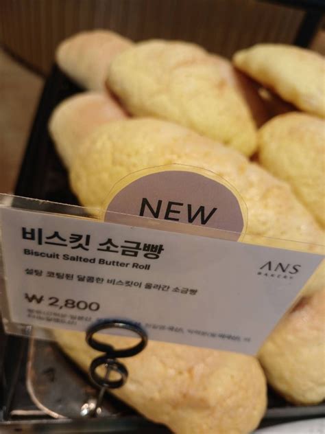 인천 도화동 빵집 추천 안스베이커리 앨리웨이 인천점 몽블랑and비스킷 소금빵