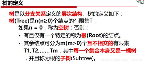 《数据结构》 第六章 树和二叉树 知识梳理二叉树是度最大为2的有序树 Csdn博客