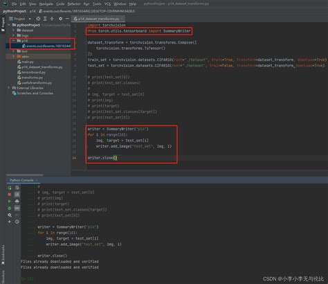 Torchvision中数据集的使用 Csdn博客