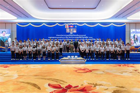 សមាគមសិស្ស និស្សិតអាហ សមាគមសិស្ស និស្សិតអាហារូបករណ៍ អ ម ត