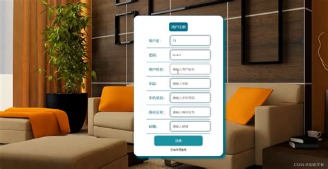 Java计算机毕业设计房屋租赁网站（附源码、数据库）java租房网源代码下载 Csdn博客