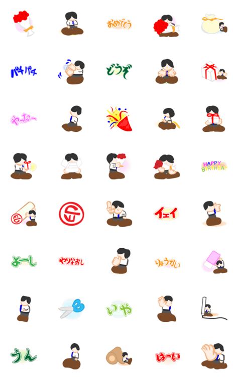 びじねすまんの日々 絵文字 プレゼントなどのLINE絵文字画像情報など