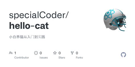 Github Specialcoder Hello Cat