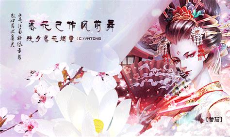 古风动态图飘落古风壁纸动态图飘落的枫叶动态图大山谷图库