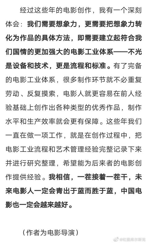 郭帆人民日报撰文强盛的国家才能托举起强大科幻产业