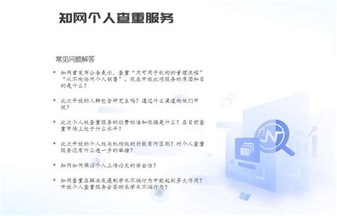 知网查重为什么不支持研究生 Papereasy论文降重